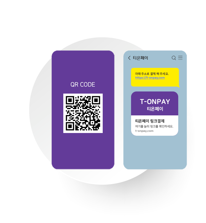 T-OnPay
